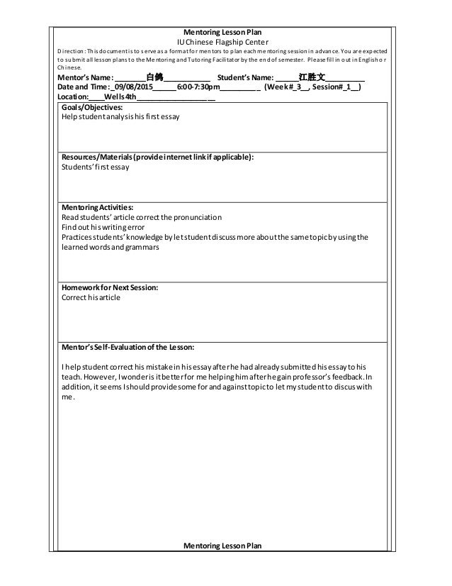 Mentoring Lesson Plan