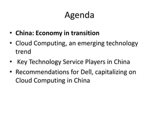 China Cloud Computing Presentation | PPT