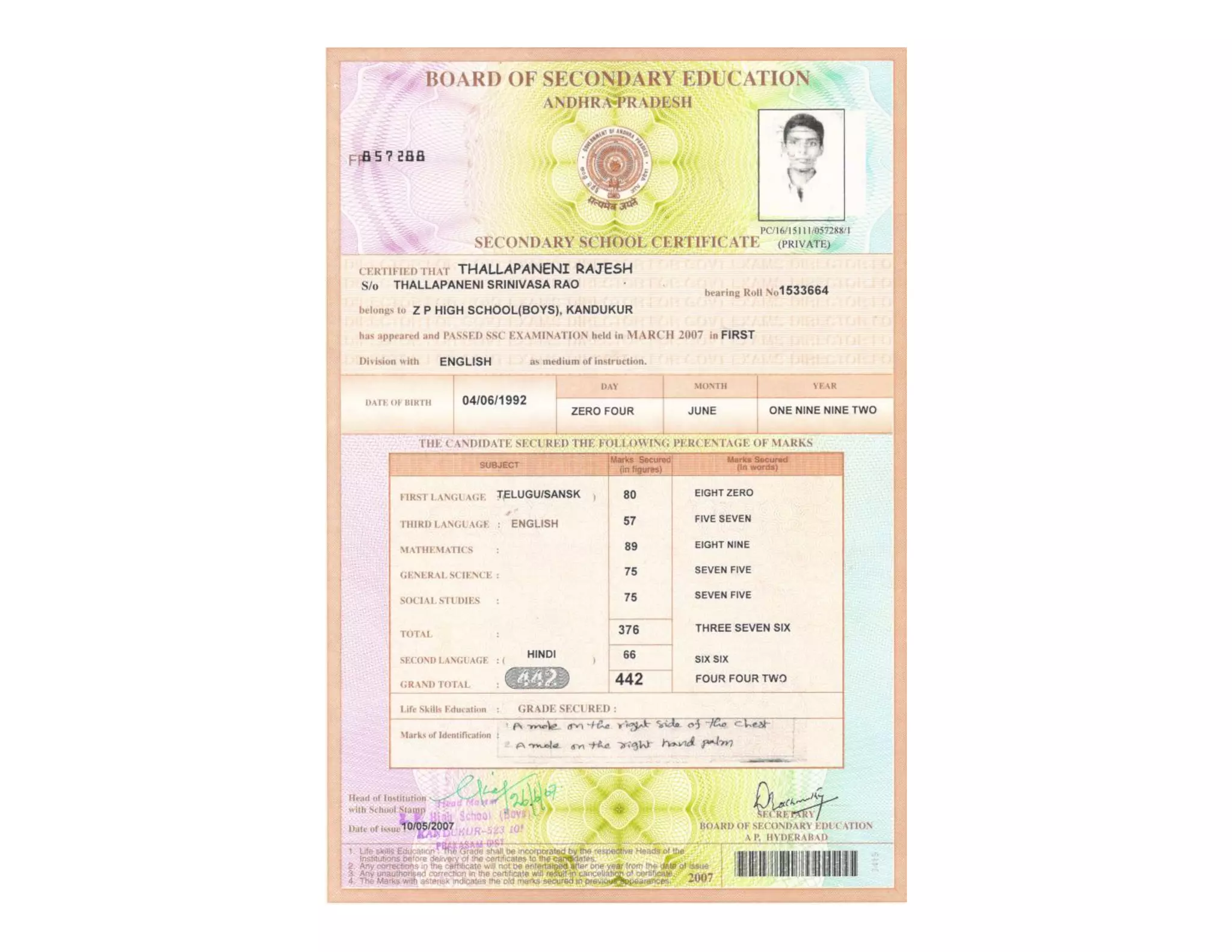 tenth class marks card | PDF