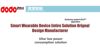 DODO Company IntroductionV2.2 | PPT