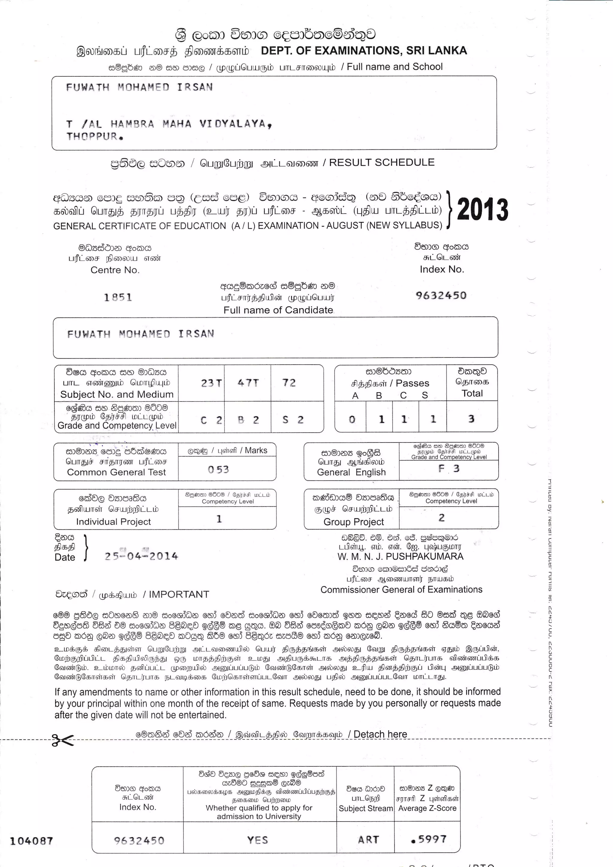 IMG_20160614_0001 | PDF