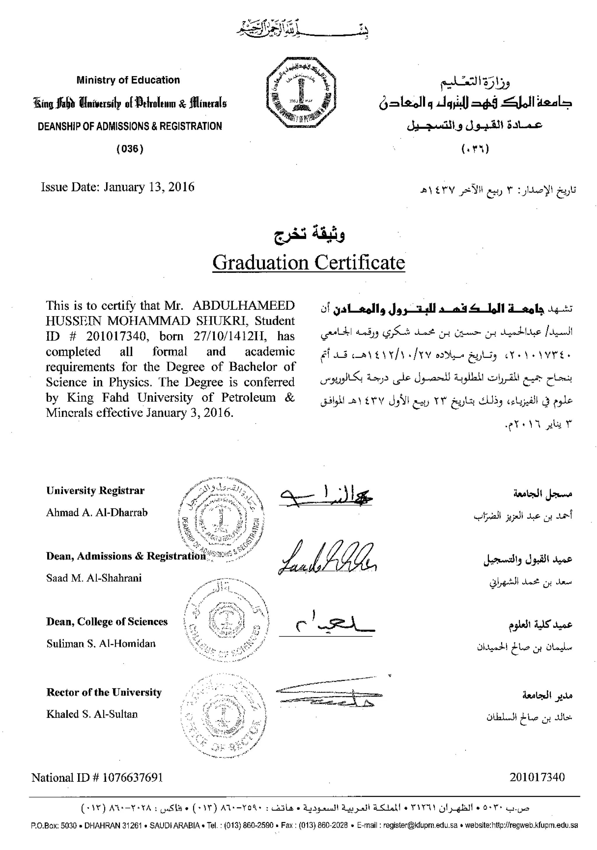 Graduation Certificate & Transcript | PDF | Graduation | Personal ...