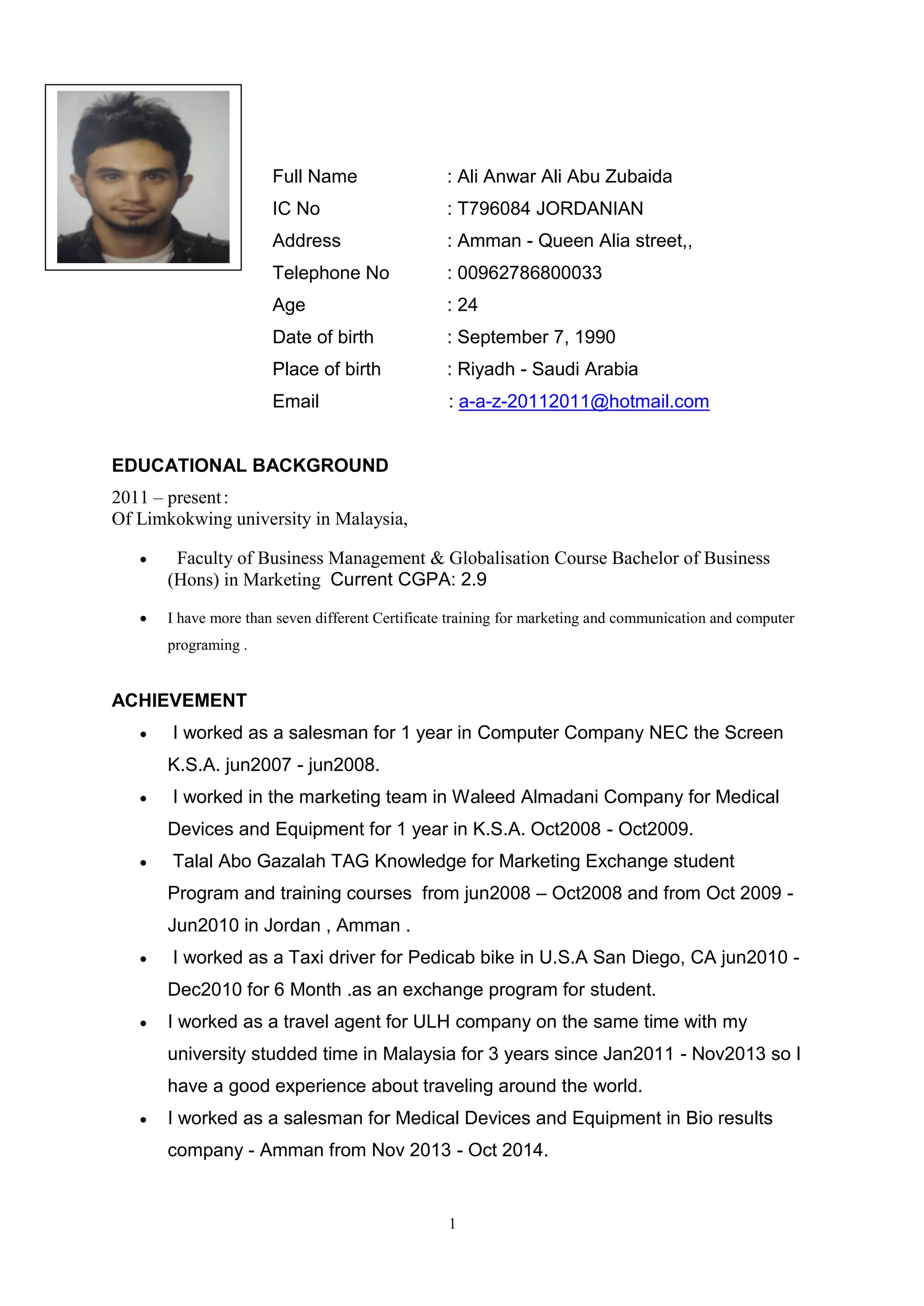 ali anwar cv1 | PDF