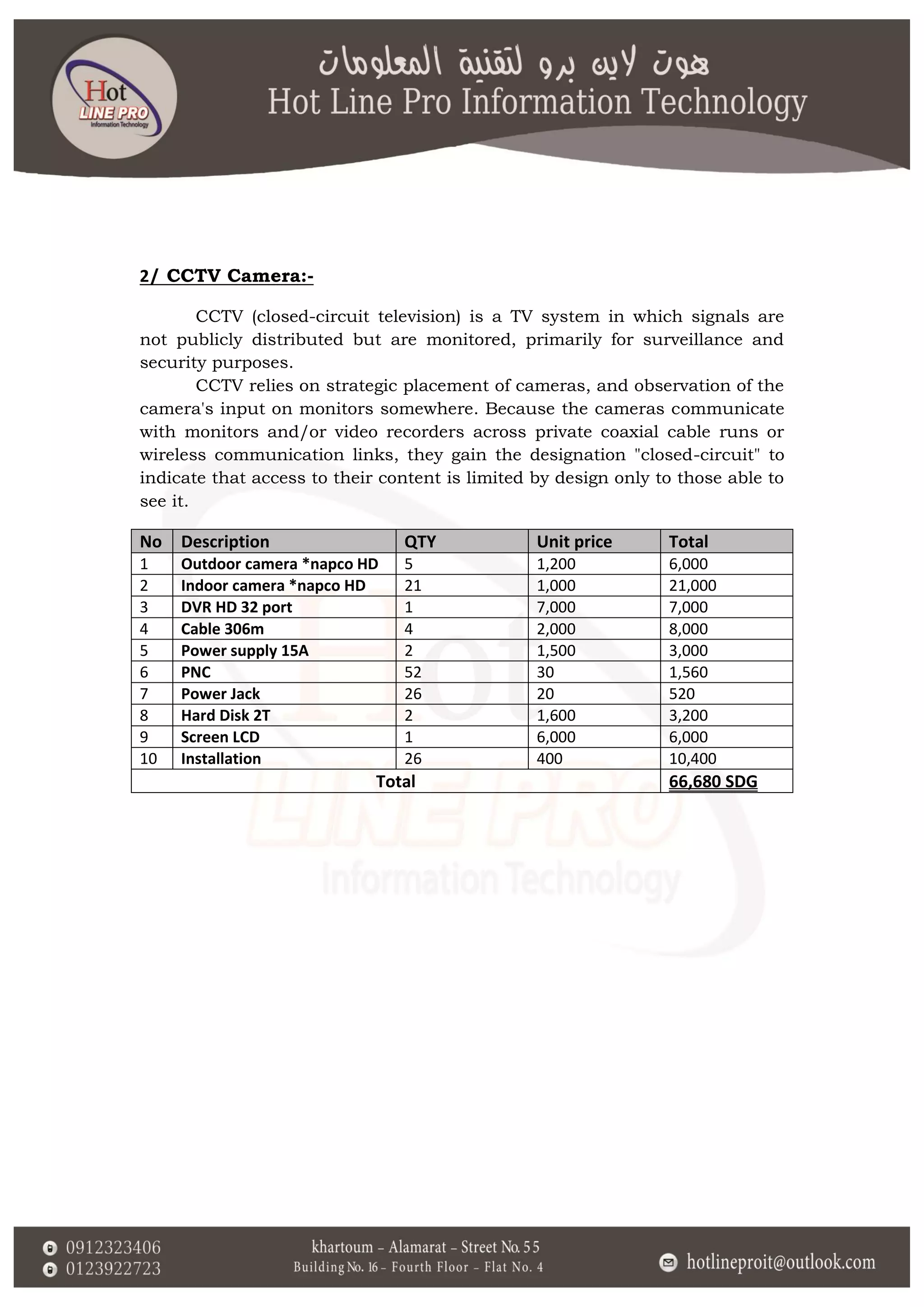 quotation of network | PDF