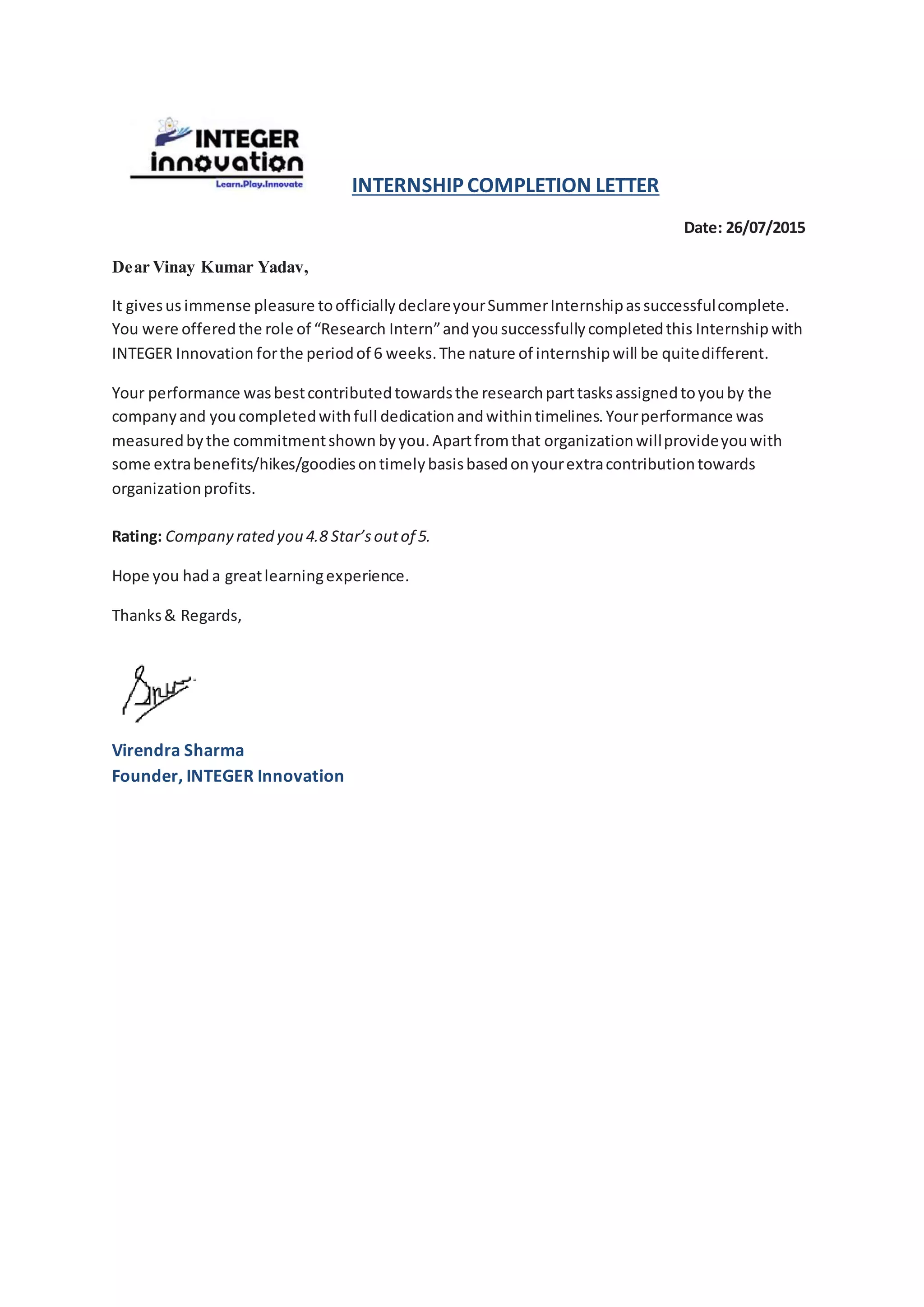 INTEGER Innovation Intern Completion Letter | DOCX