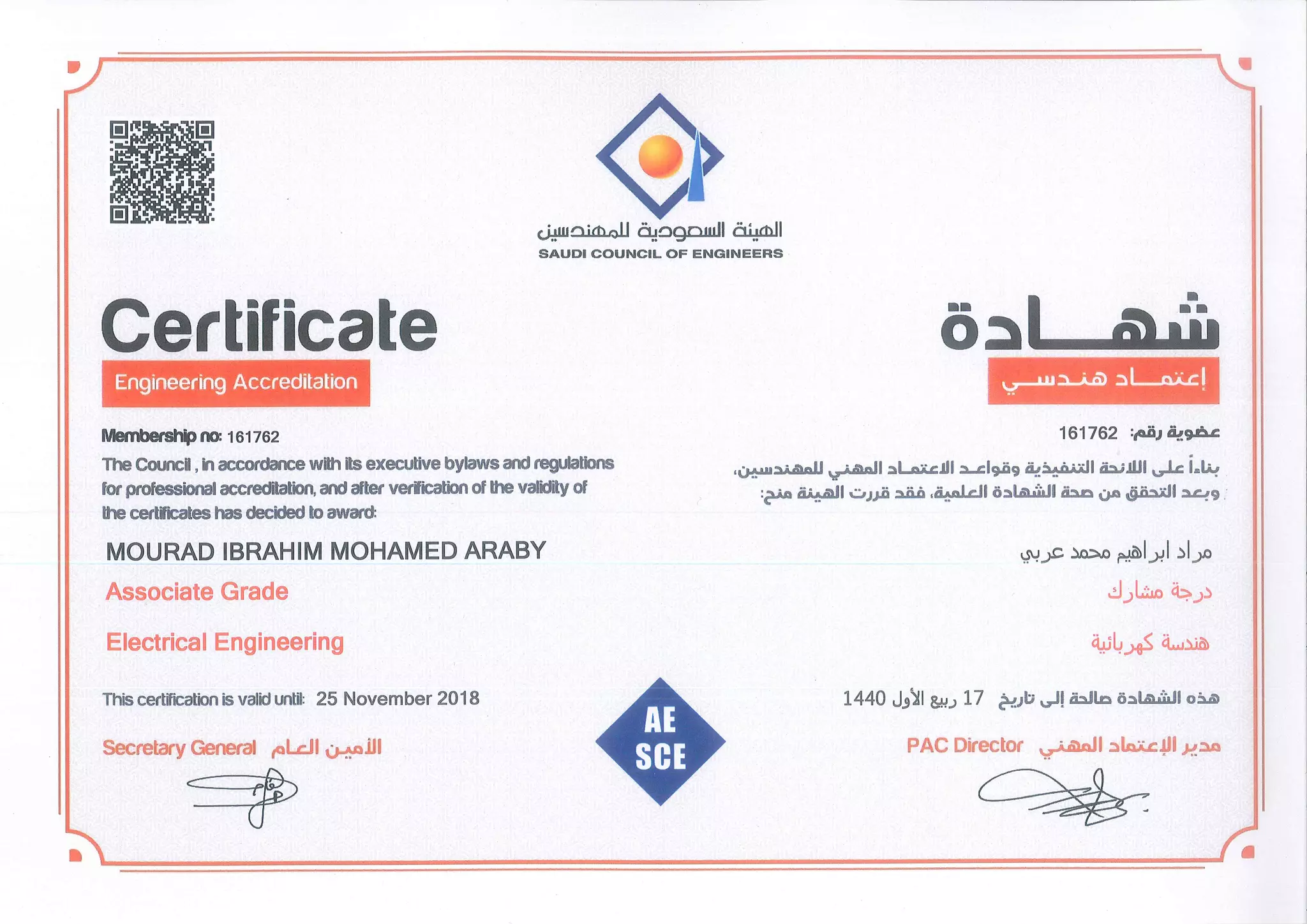 Certificate with signatures 2018 | PDF