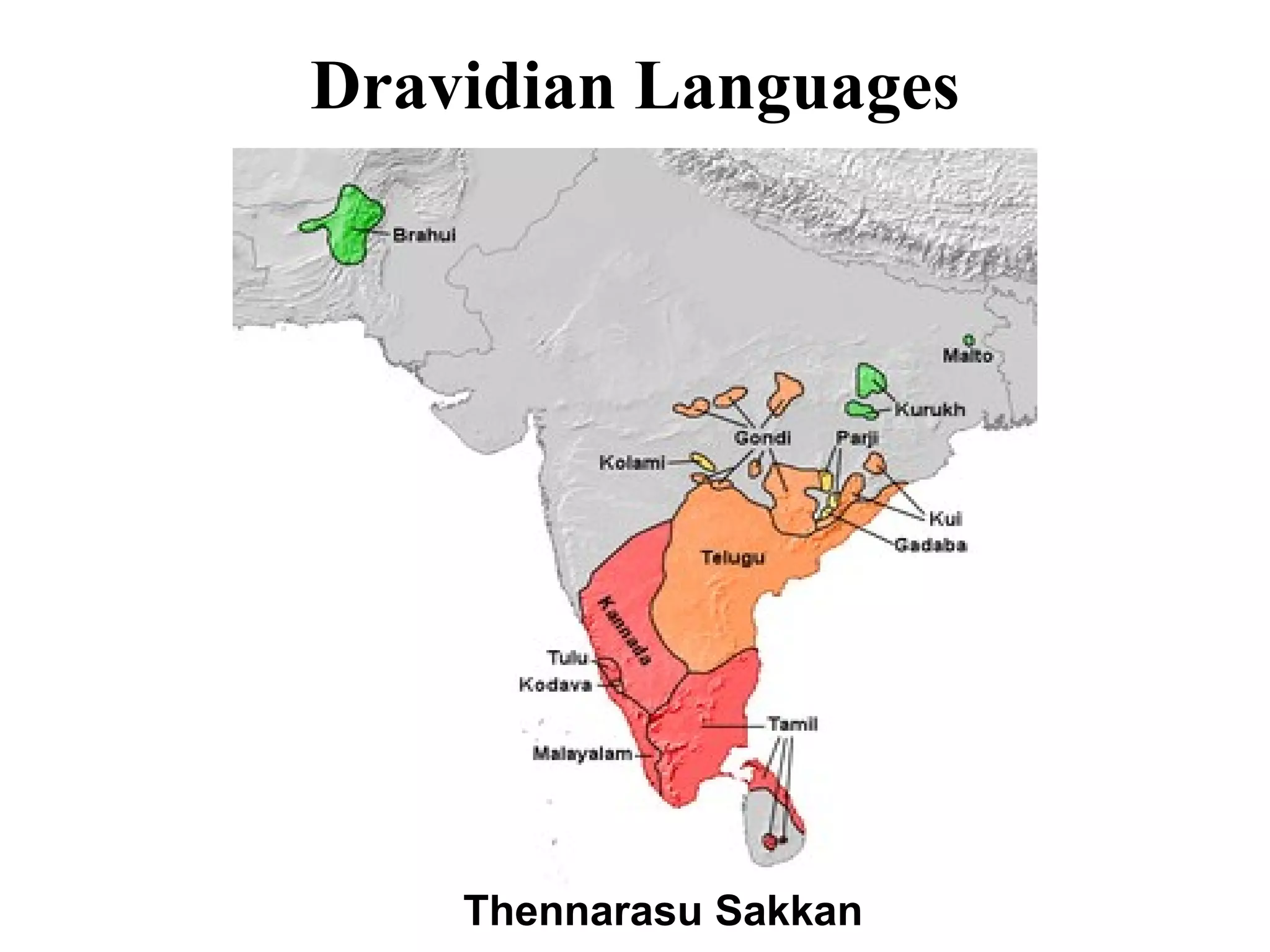7 case system in dravidian | PDF