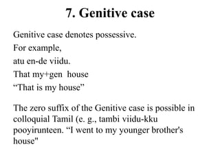 7 case system in dravidian | PDF