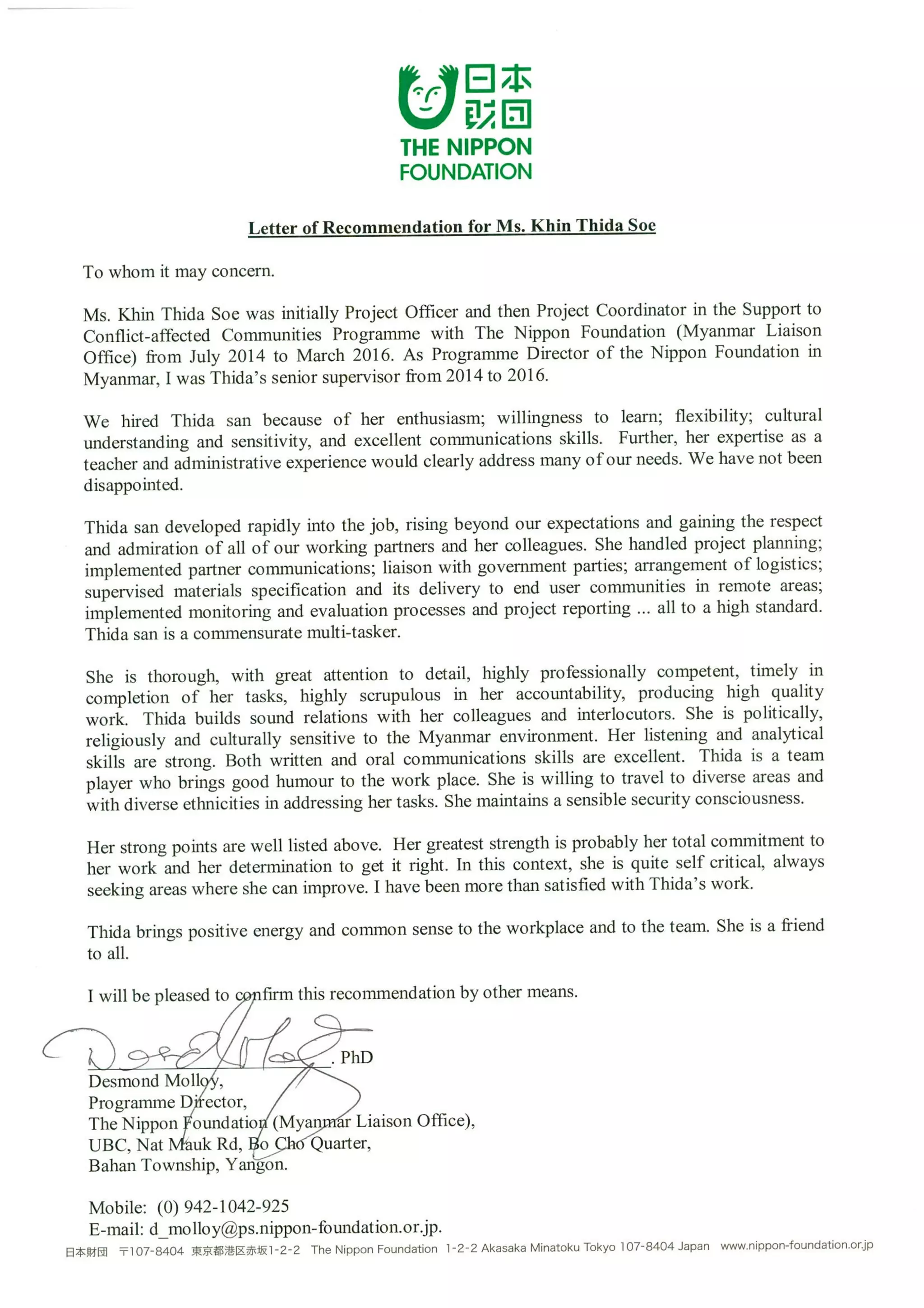 Recommendation Letter | PDF