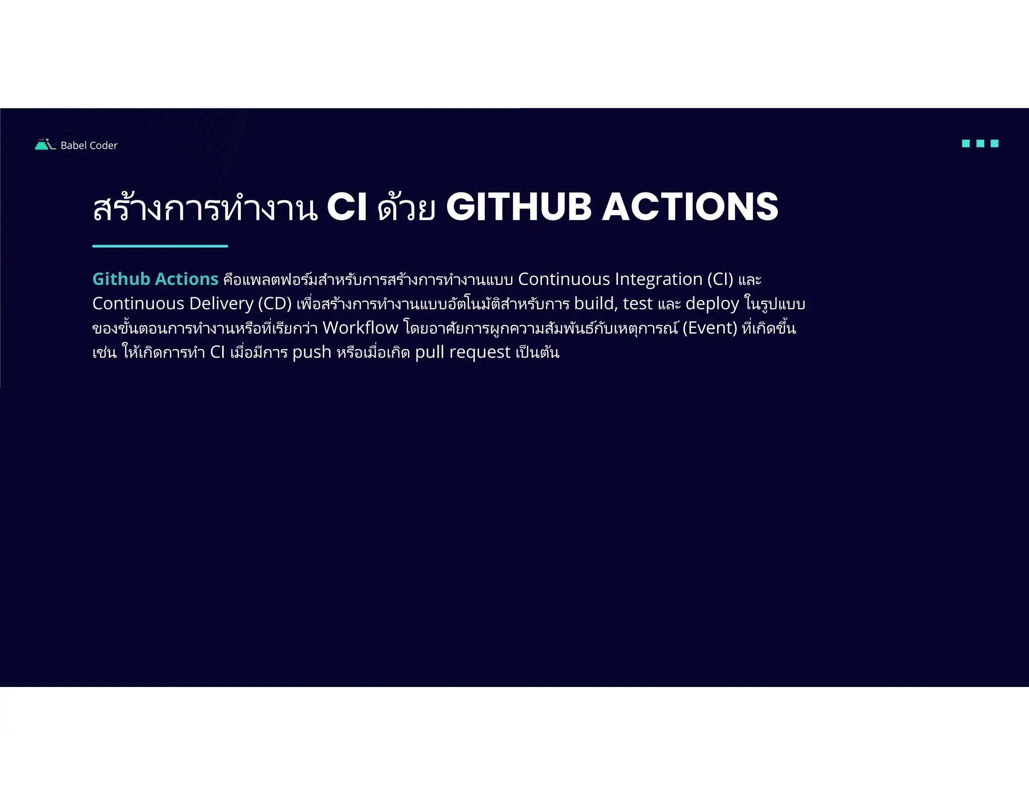 7 cicd.pdf 7 cicd.pdf 7 cicd.pdf 7 cicd.pdf