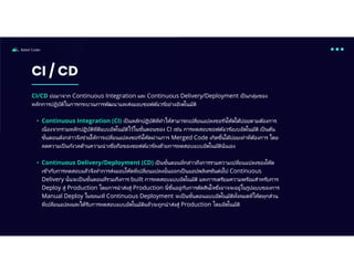 7 cicd.pdf 7 cicd.pdf 7 cicd.pdf 7 cicd.pdf