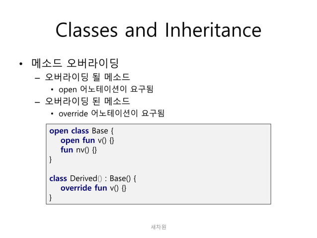 [새차원, 코틀린(Kotlin) 강좌] 7 classes and_inheritance | PPT