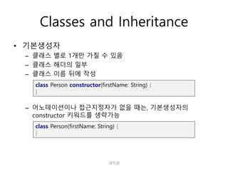 [새차원, 코틀린(Kotlin) 강좌] 7 classes and_inheritance | PPT