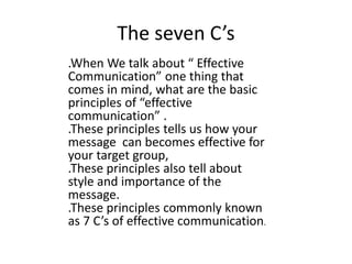 7 cs presntation (1) | PPTX | Technology & Computing