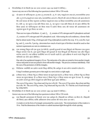 7 d.mathematics (311) | PDF | Education