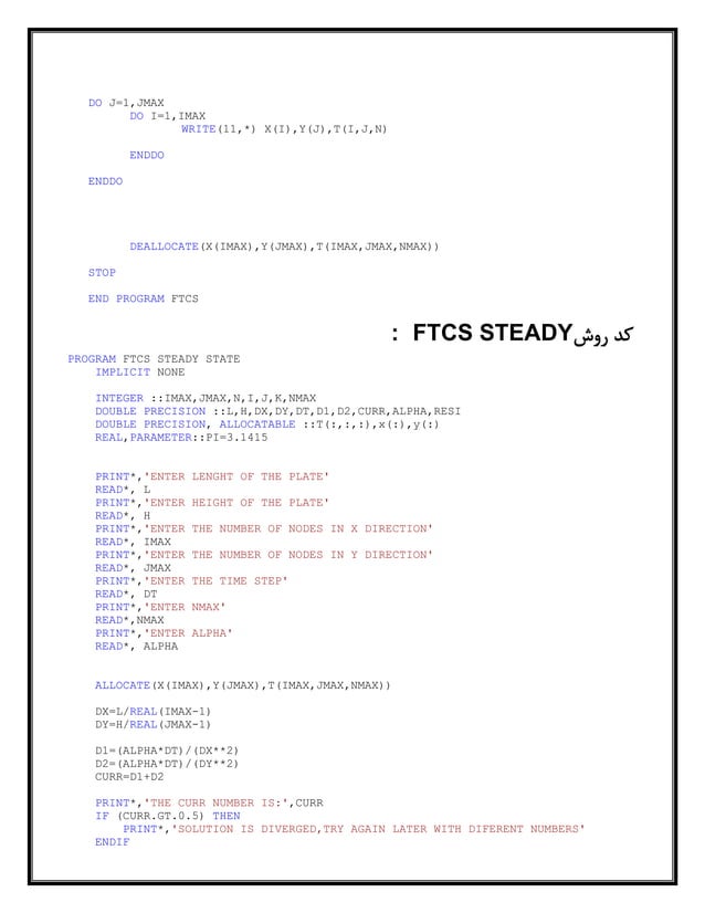 Introduction to CFD FORTRAN code | PDF