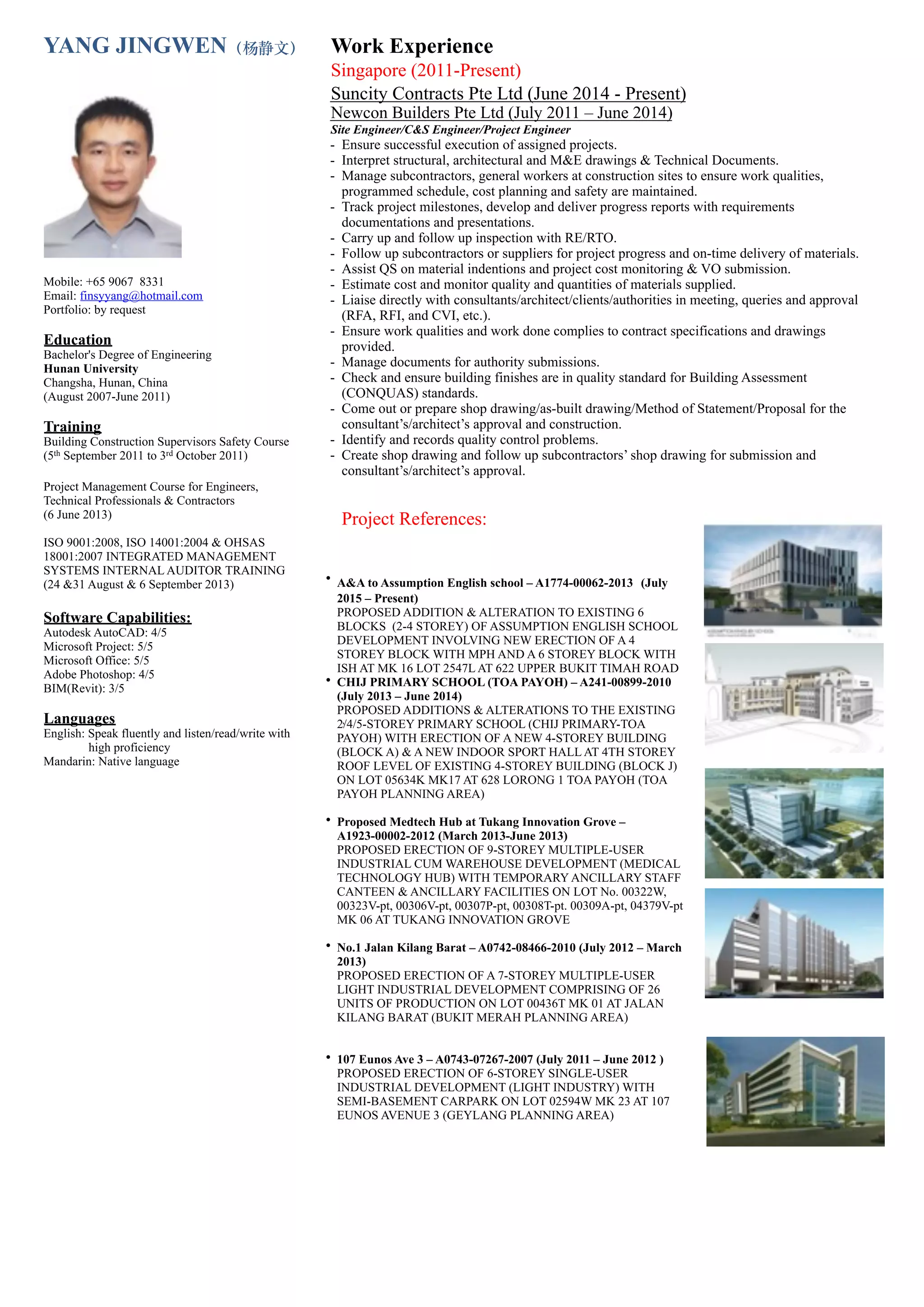 YANG JINGWEN CV2015 | PDF