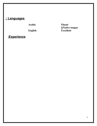 Yasser CV | DOC