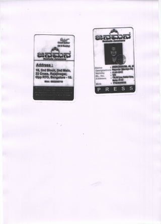 My edu & Exp documents | PDF