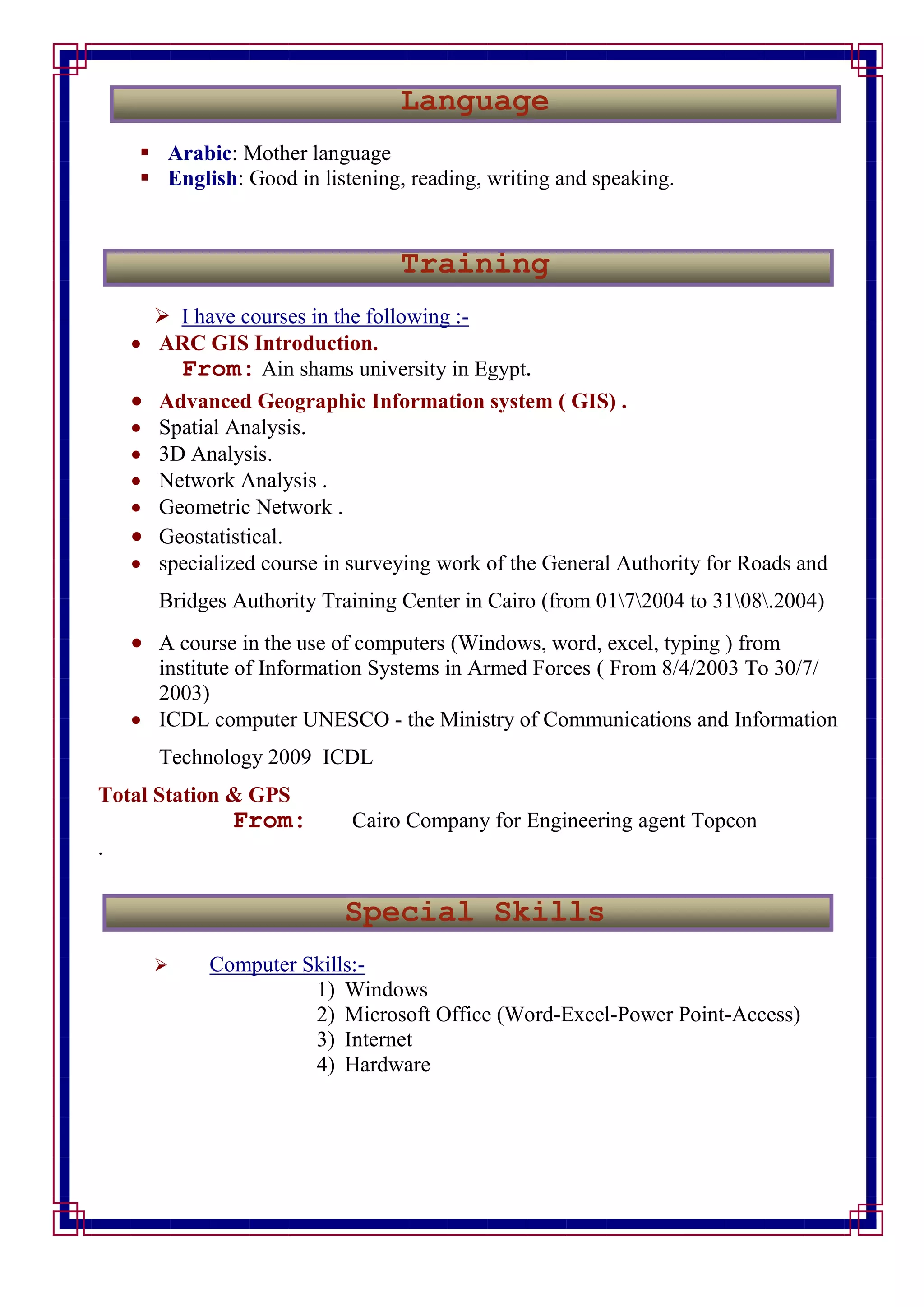 cv shaban english | PDF