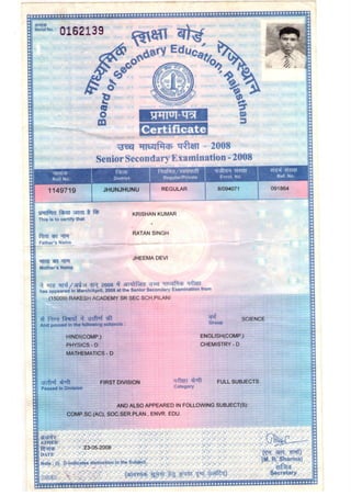 12th certificate | PDF