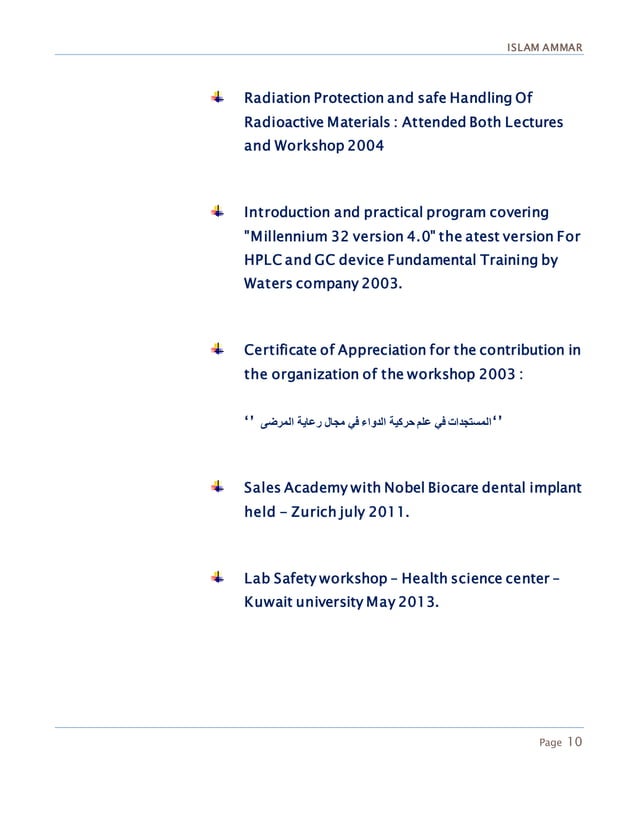 islam ammar 2016 | PDF