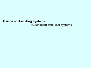 7 distributed and real systems | PPT