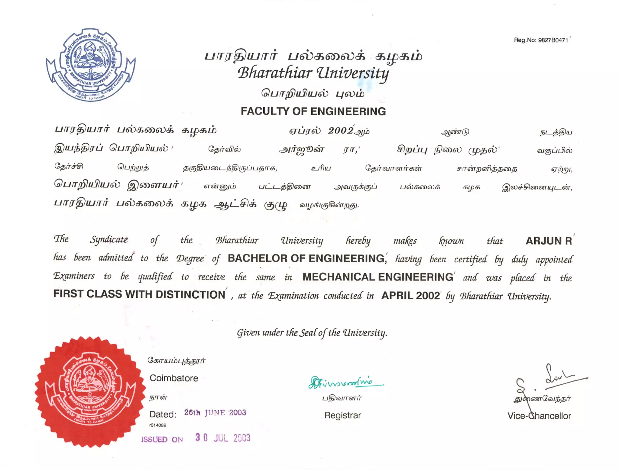 1_B.E. Certificate_Mechanical Engg | PPT