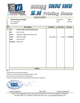 SH Printing House Quotation | PDF
