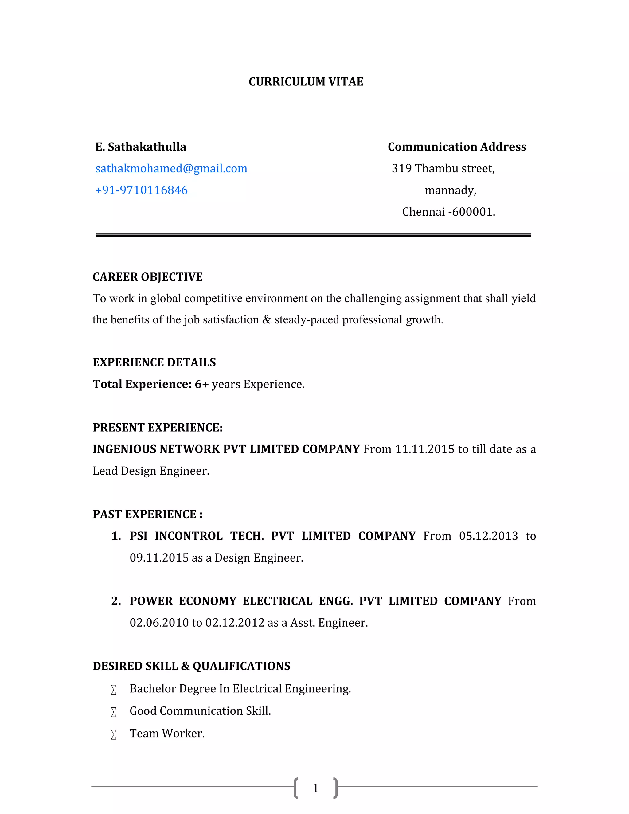 Resume | PDF