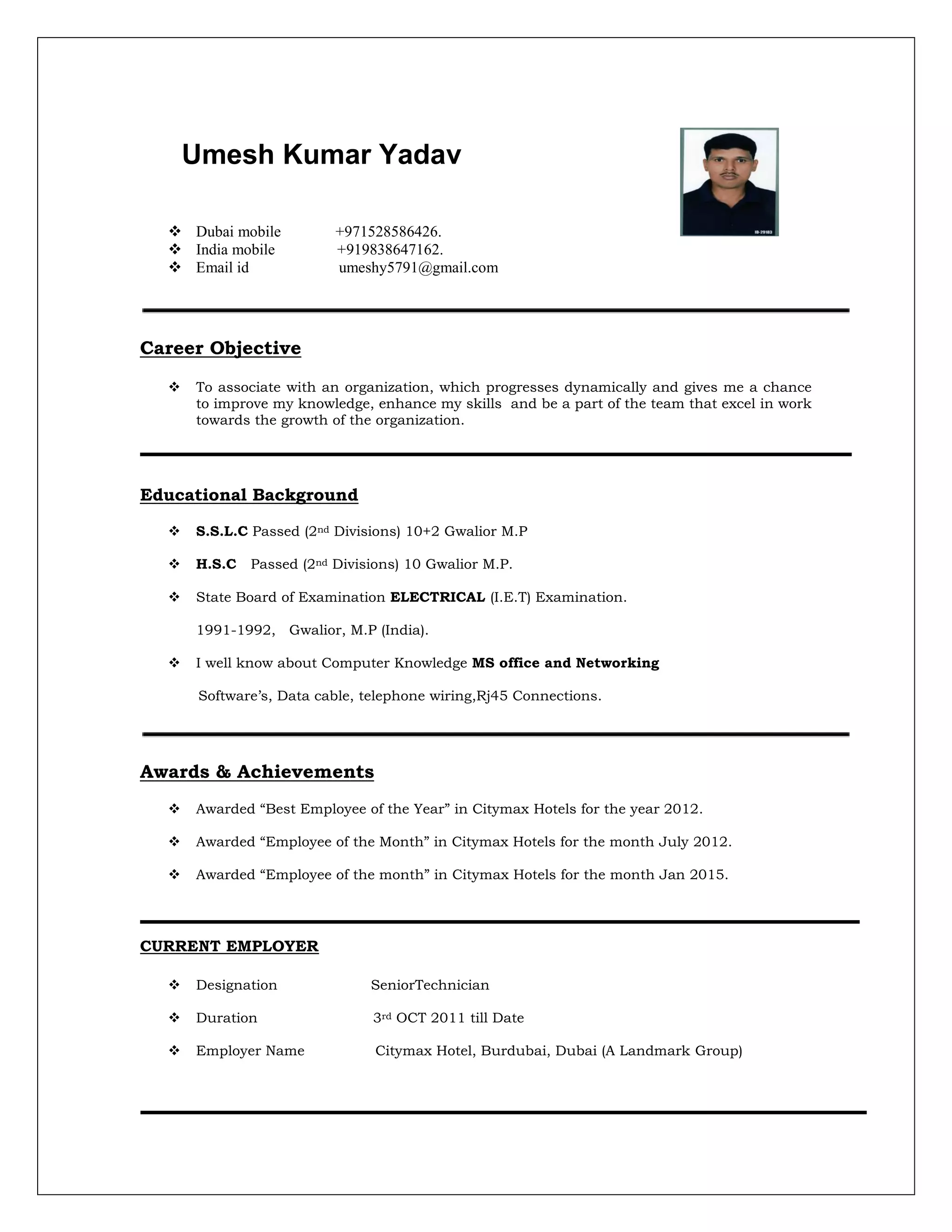 umesh cv 2012 | PDF