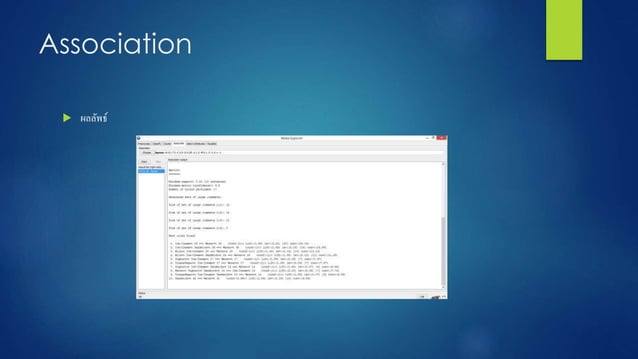 การวิเคราะห์ข้อมูลใบเสร็จ7-elevenด้วย WEKA | PPTX