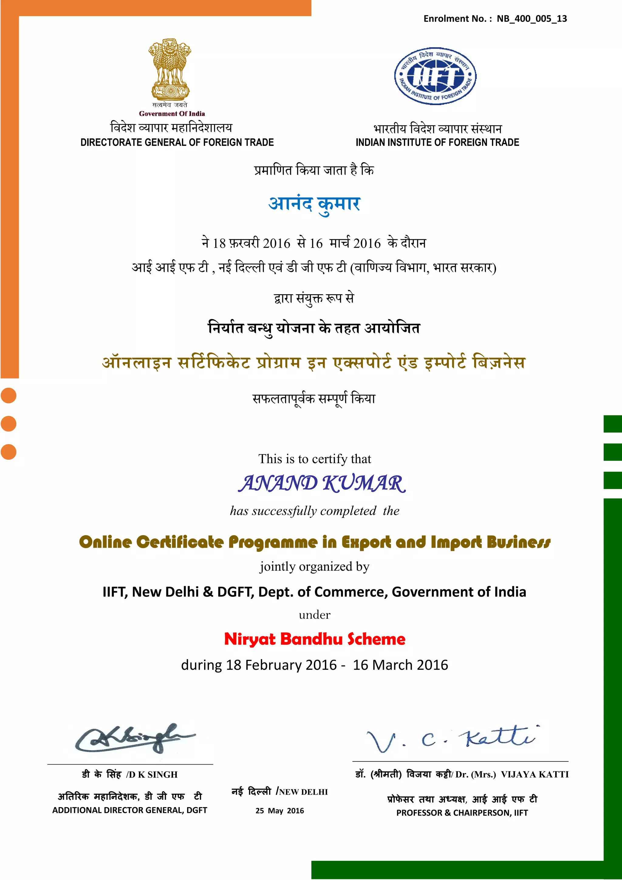 Final Certificate Pdf