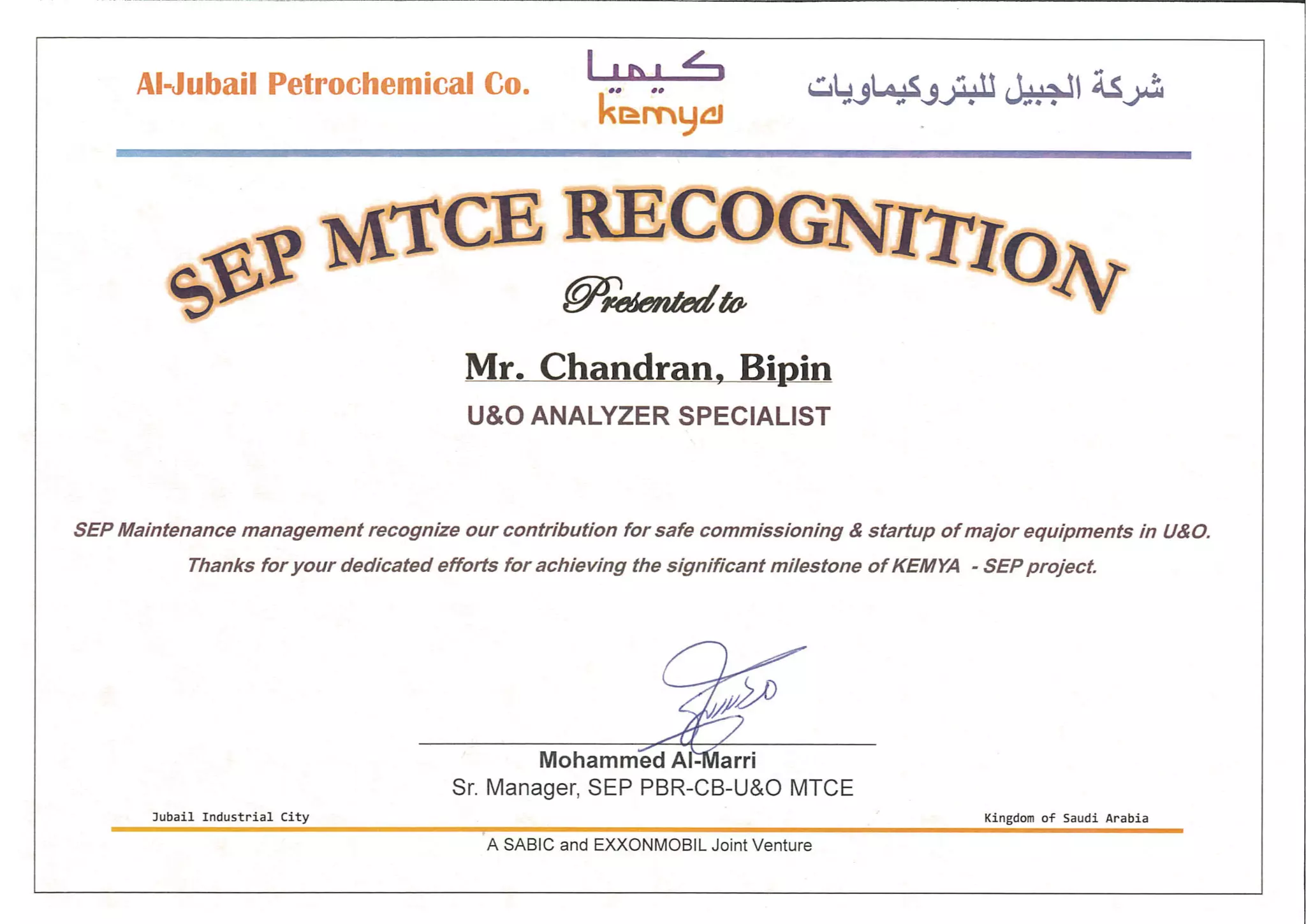 Kemya Maintenance Recognition Certificate | PDF