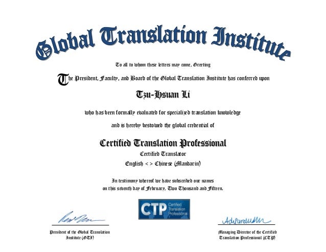 Tzu-Hsuan Li - CTP Certificate