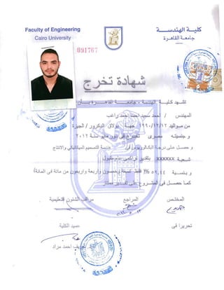 Arabic Graduation Certificate | PDF