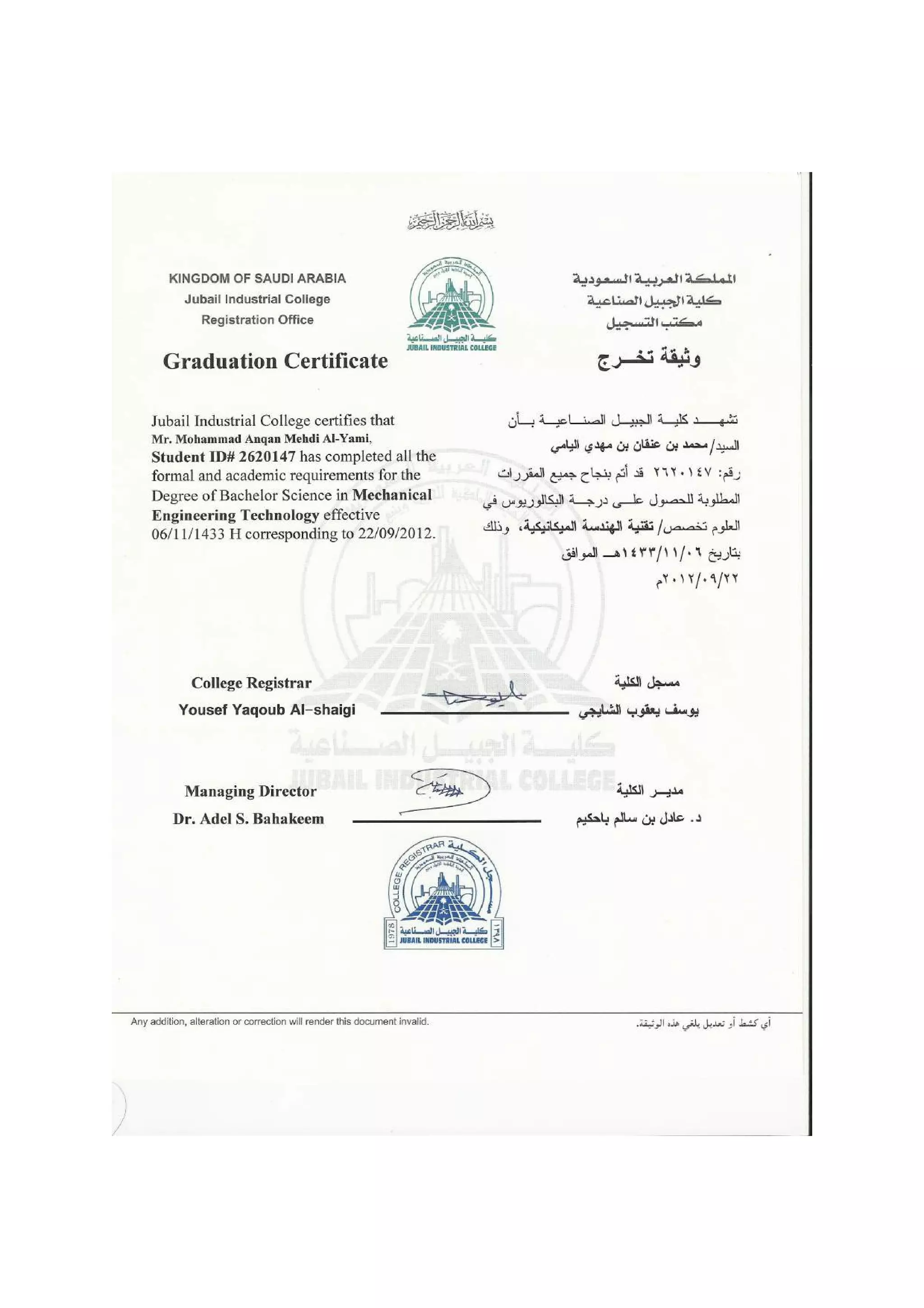 Bachelor Certificate.compressed | PDF