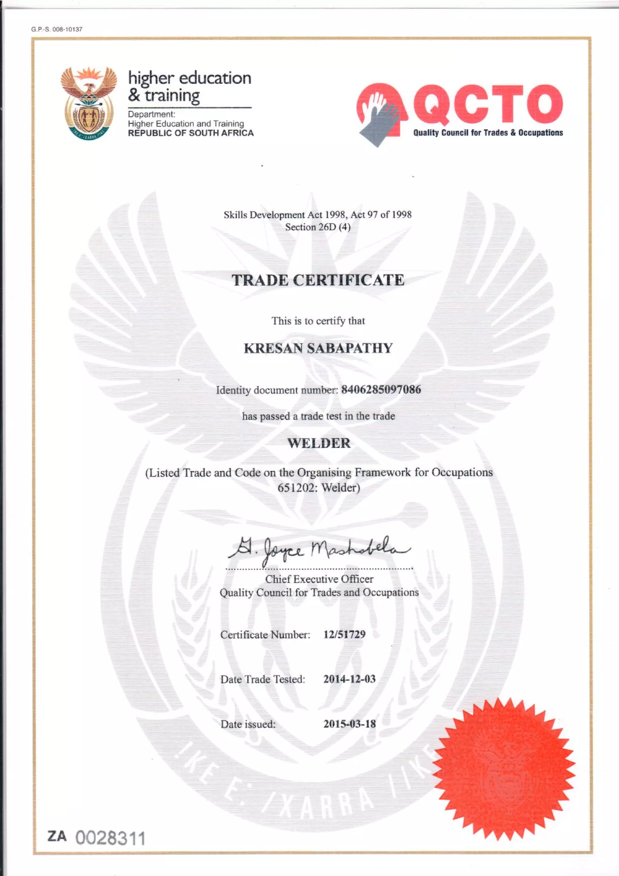 Trade Test | PDF
