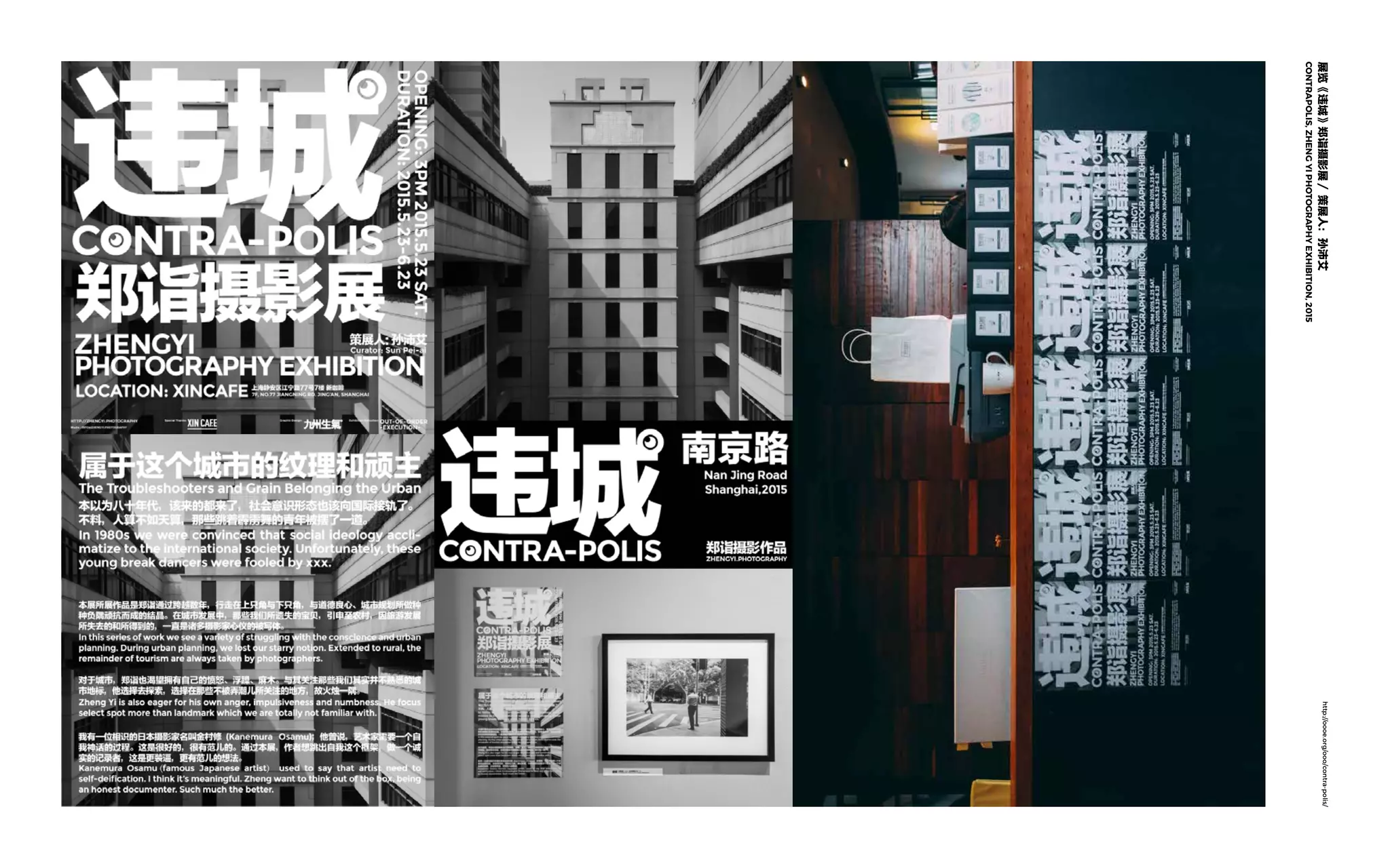 LU RUI n Select works | PPT