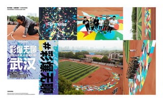 LU RUI n Select works | PPT