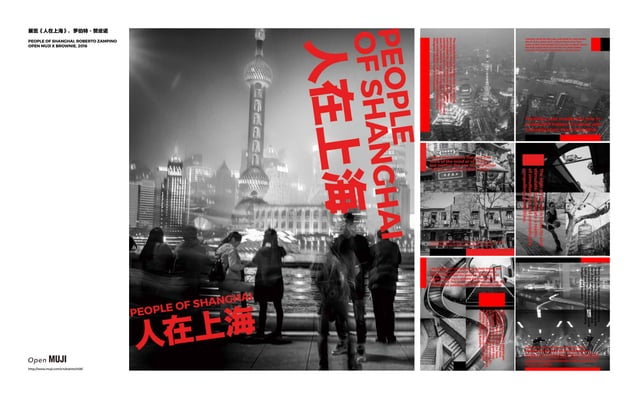 LU RUI n Select works | PPT