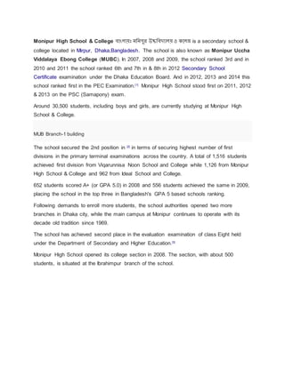 Monipur High School | DOCX