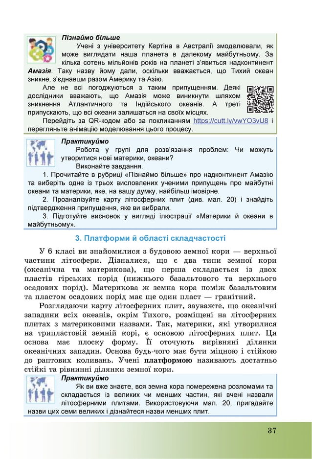 7_geog_z_2024-zdzflg kzdlfkg zs;lsdg dgsd | PDF