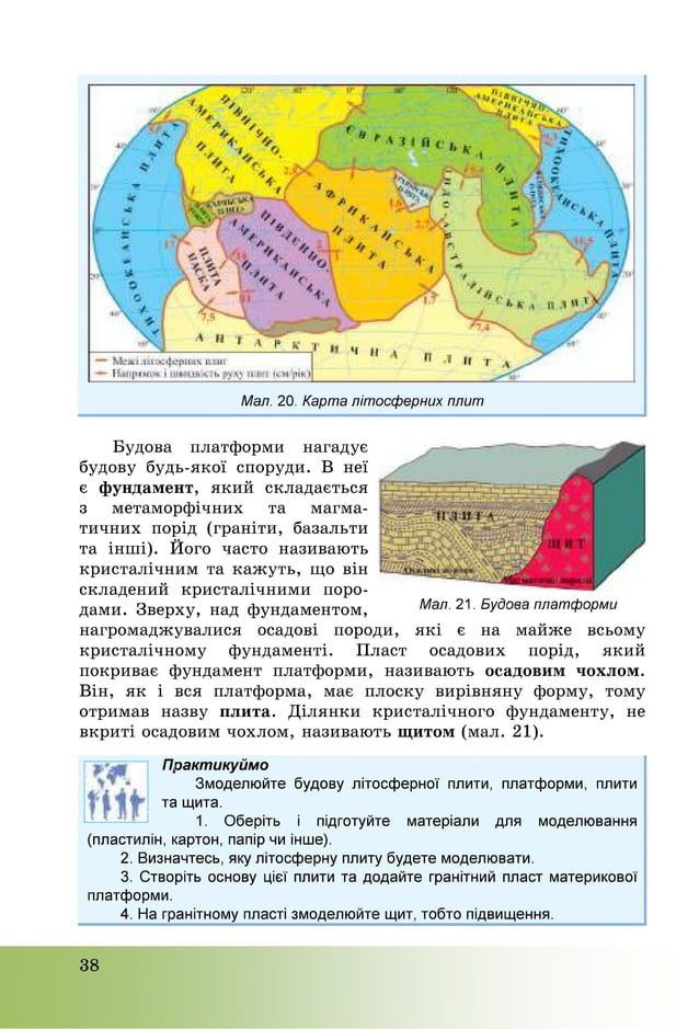 7_geog_z_2024-zdzflg kzdlfkg zs;lsdg dgsd | PDF