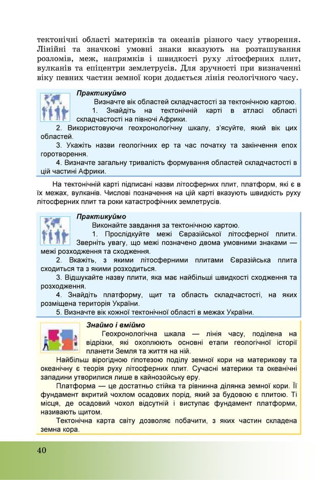 7_geog_z_2024-zdzflg kzdlfkg zs;lsdg dgsd | PDF