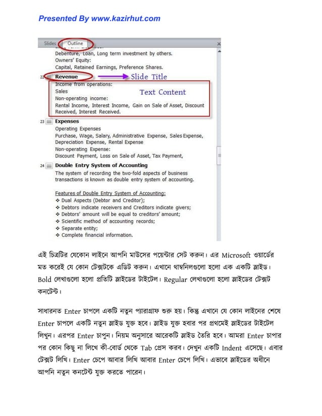 Power point 2010 bengali tutorial | PDF