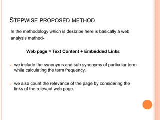 Efficient focused web crawling approach | PPT