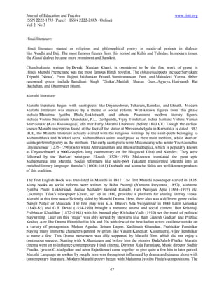 7 indian literature_46-49 | PDF