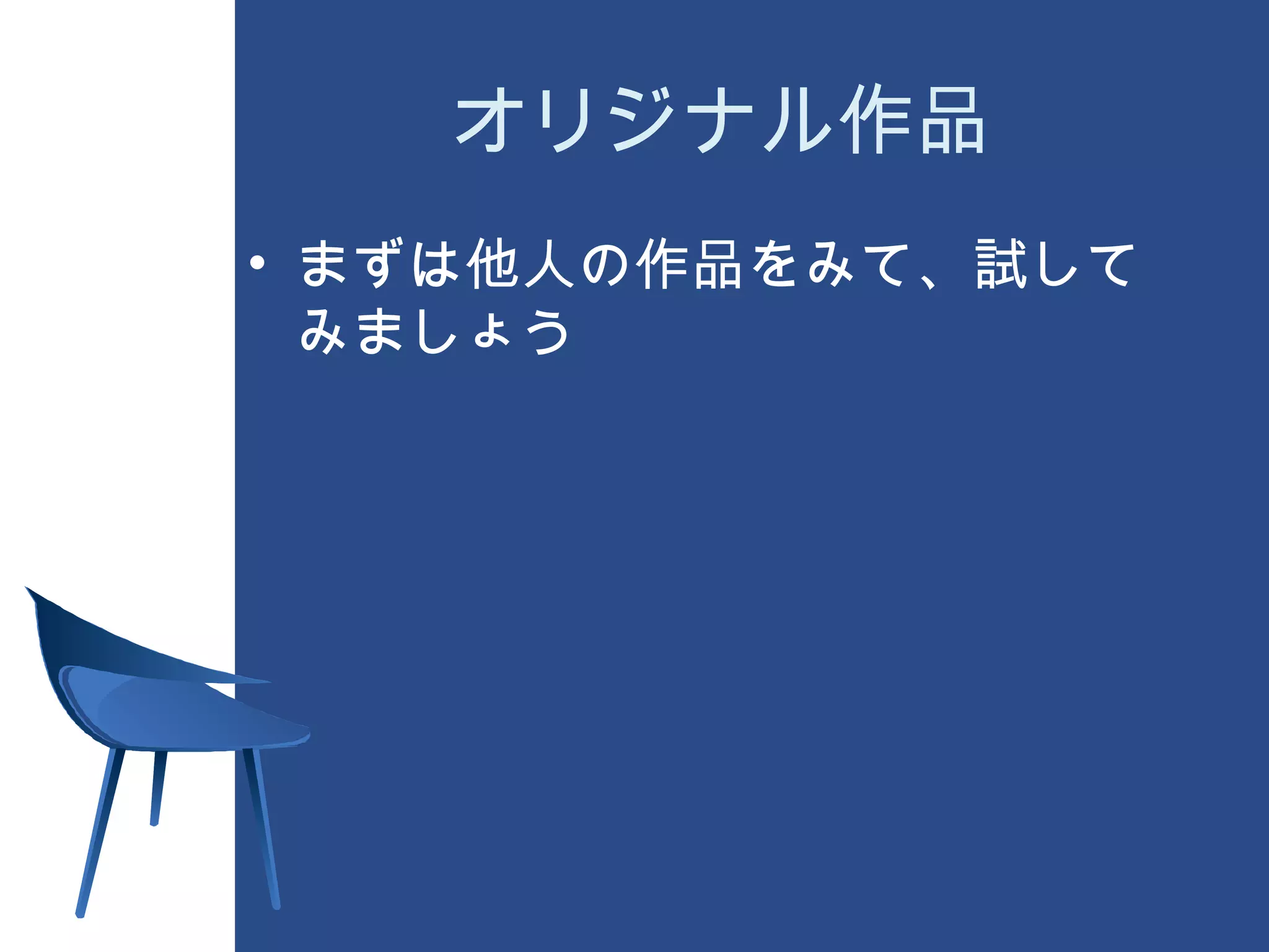 7 lines glsl graphics compo | PPT | Graphics Software | Computer Software and Applications