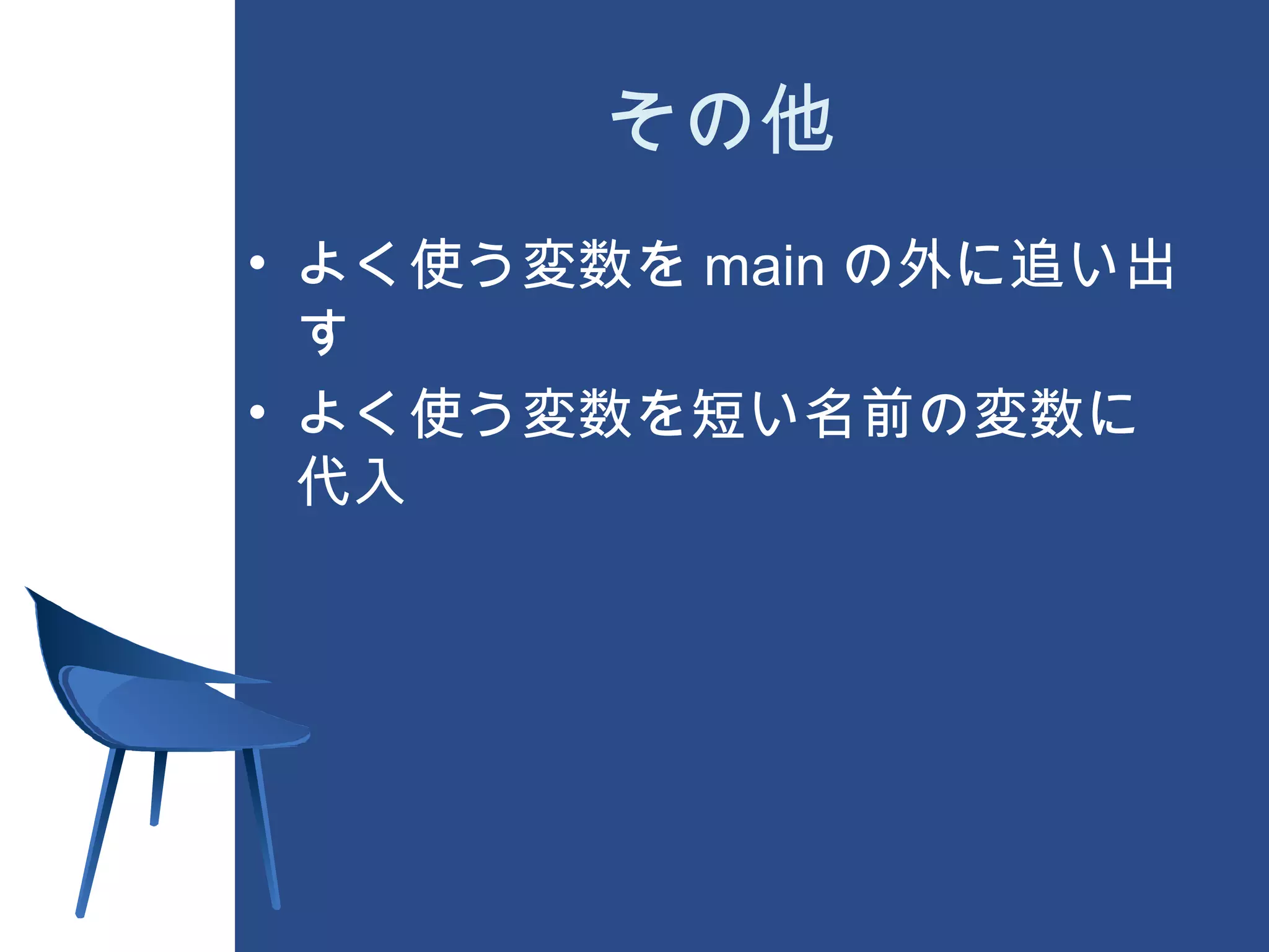 7 lines glsl graphics compo | PPT | Graphics Software | Computer Software and Applications